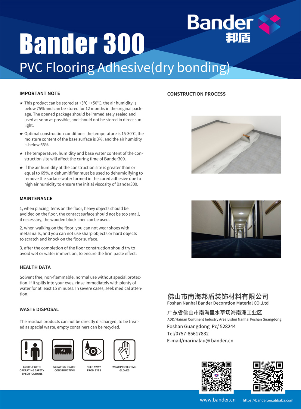 Bander 300 PVC Flooring Adhesive – PHaT Sourcing