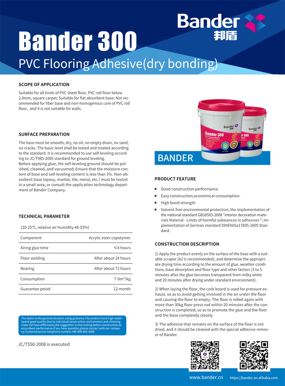 Bander 300 PVC Flooring Adhesive – PHaT Sourcing